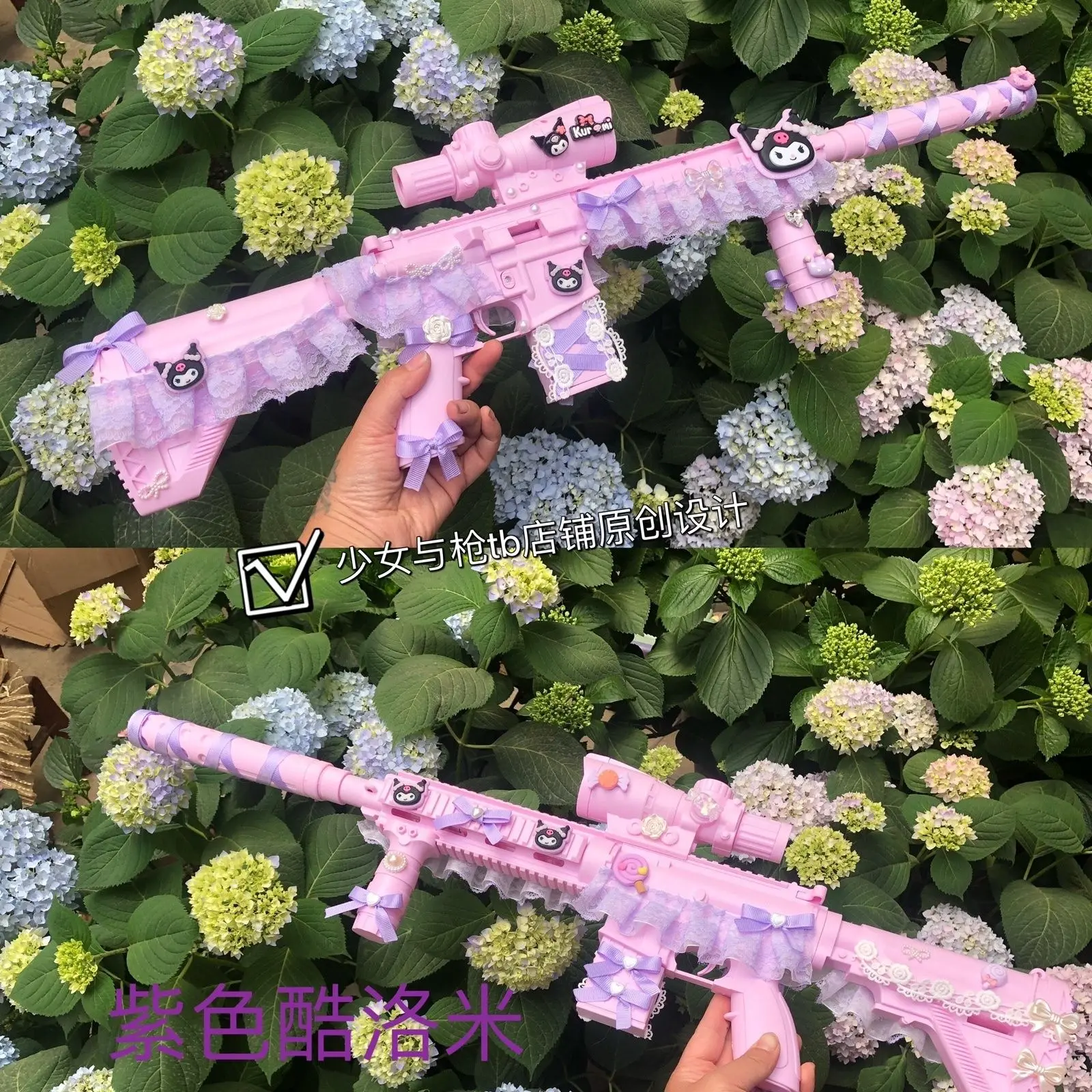 Pink Hello Kitty Gun