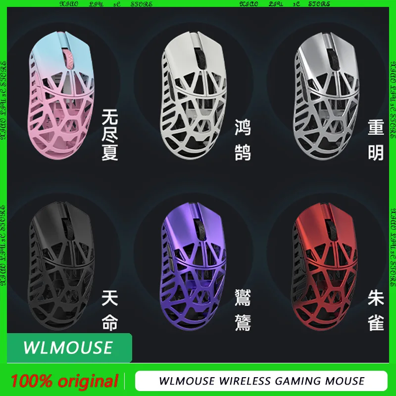 WLMOUSE-wireless-Gaming-Mouse-Customized-Beast-X-Mini-PAW3395-Sensor-8K ...