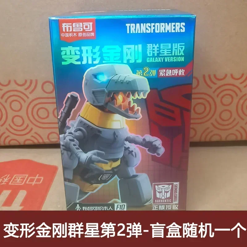 Figuras de acción coleccionables de ensamblaje de humanoides variables ...