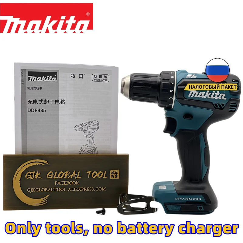 Makita-DDF485-DDF485Z-18V-Brushless-Cordless-Screwdriver-Drill-Body ...