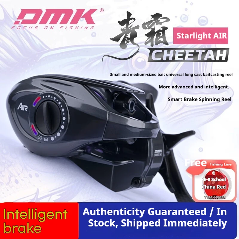 NEW DMK 7.5/8.5:1 카본 워터 드로퍼 3모드 전자기 낚시 드럼 그린 프로스트 싱루이 플러스 DC 브레이크 사운드 ...