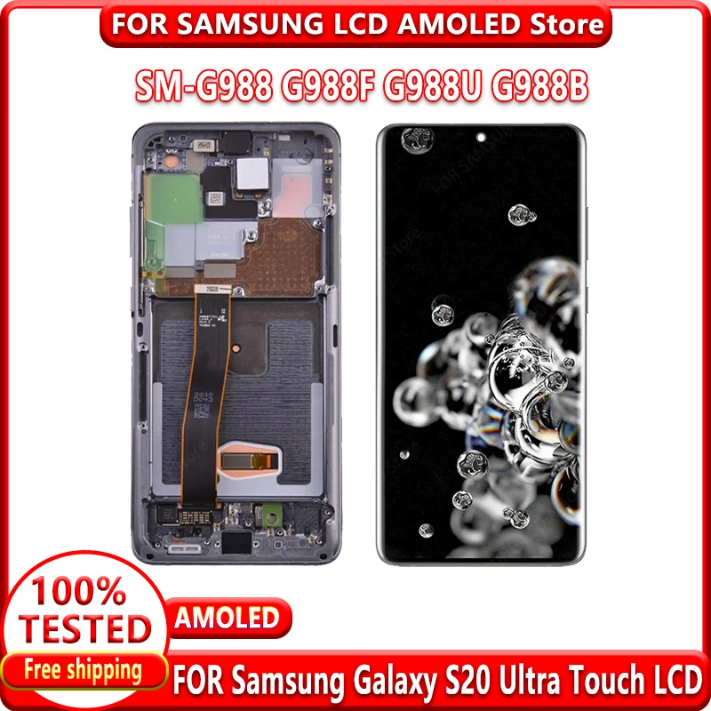 S20-LCD-G988-G988F-G988B-DS-S20Ultra-S20U.jpg