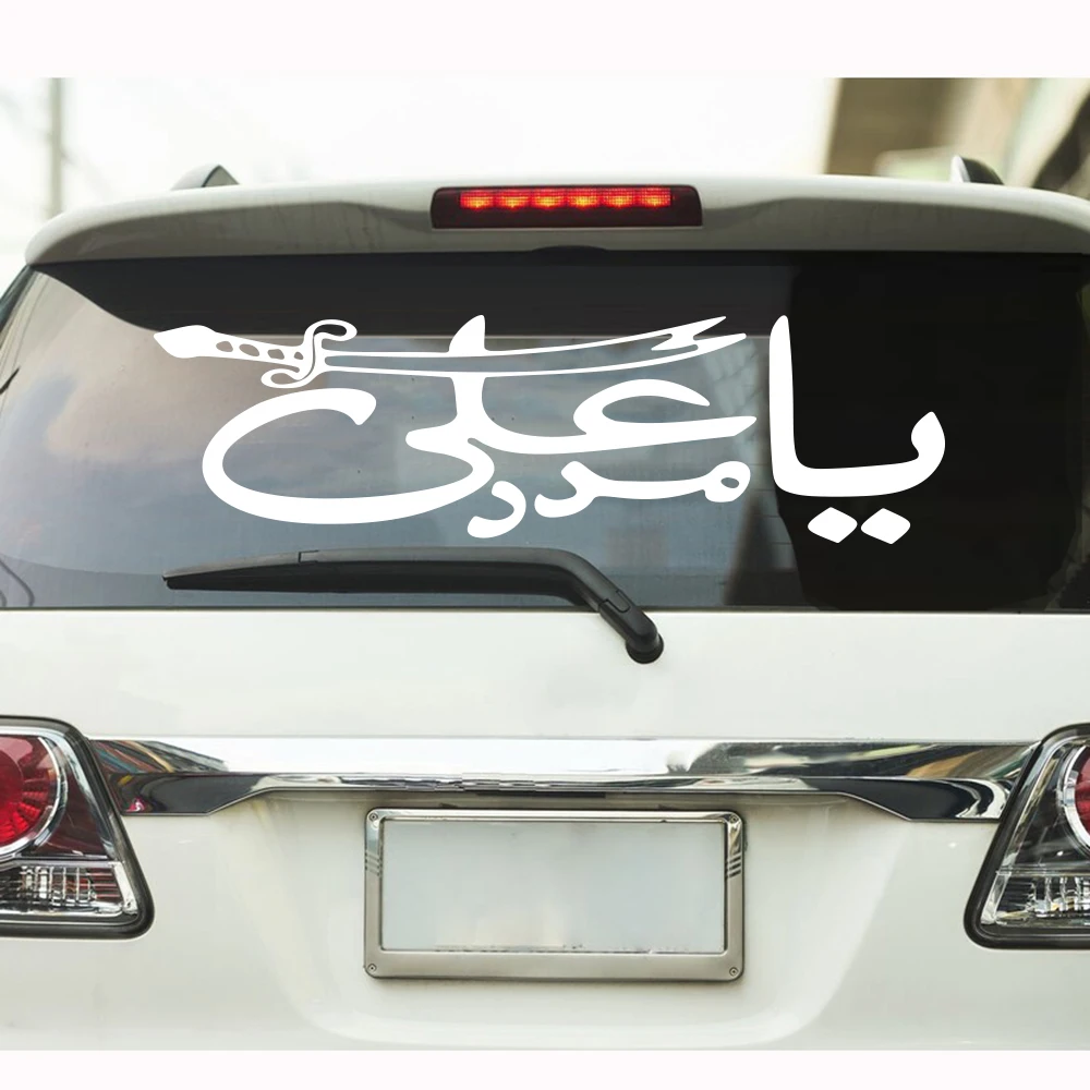 Car Logo Ali