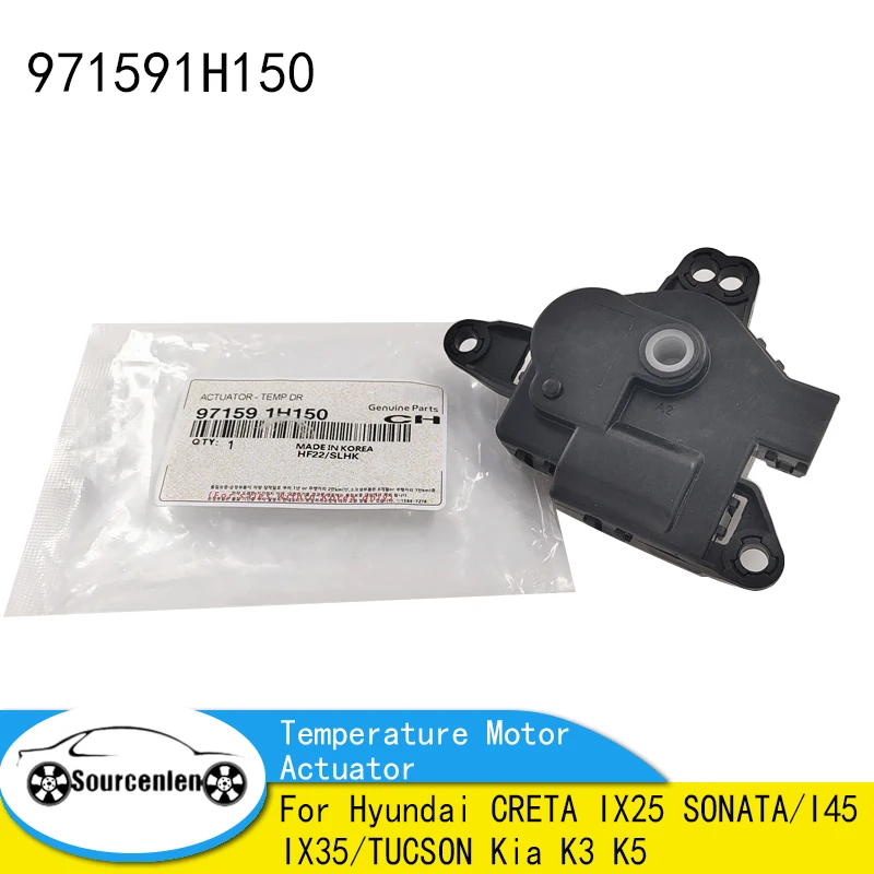 Temperature Motor Actuator For Hyundai CRETA IX25 SONATA/I45 IX35 ...