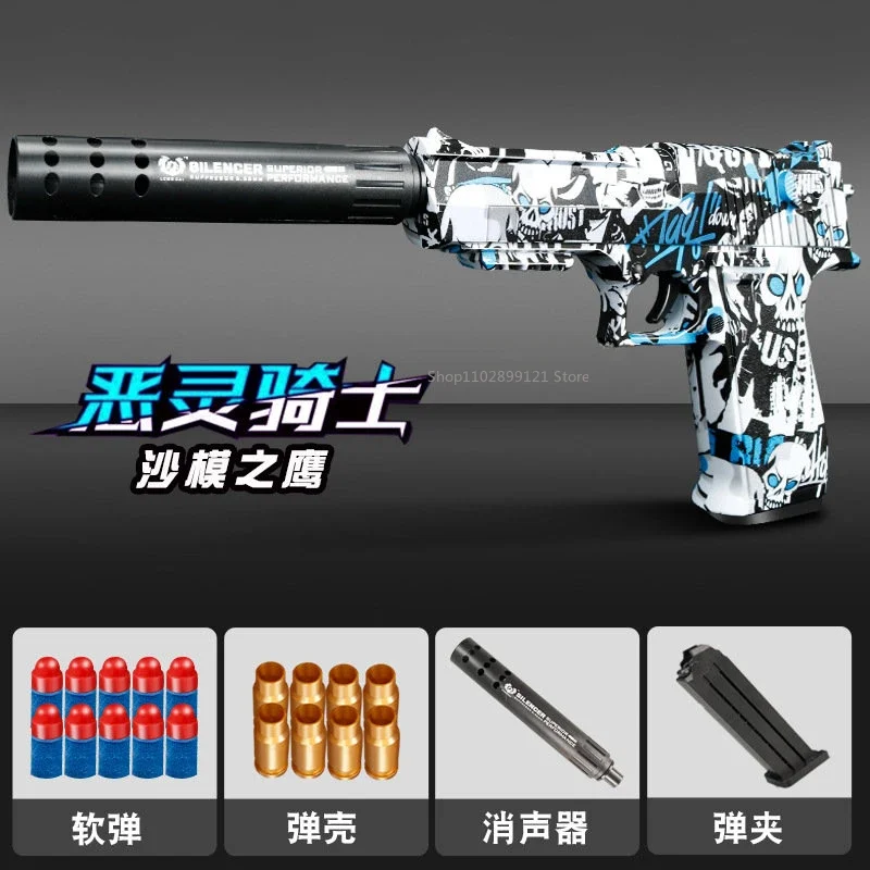 New-Desert-Eagle-Pistol-Glock-G17-Toy-Gun-Foam-Shell-Ejection-Toy-Darts ...