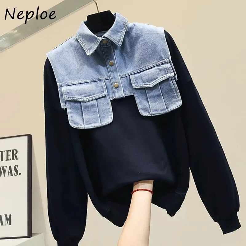 Neploe-2024-yeni-sonbahar-ince-ti-rt-Vintage-Denim-sahte-iki-par-al-kad-nlar-Y2k.jpg