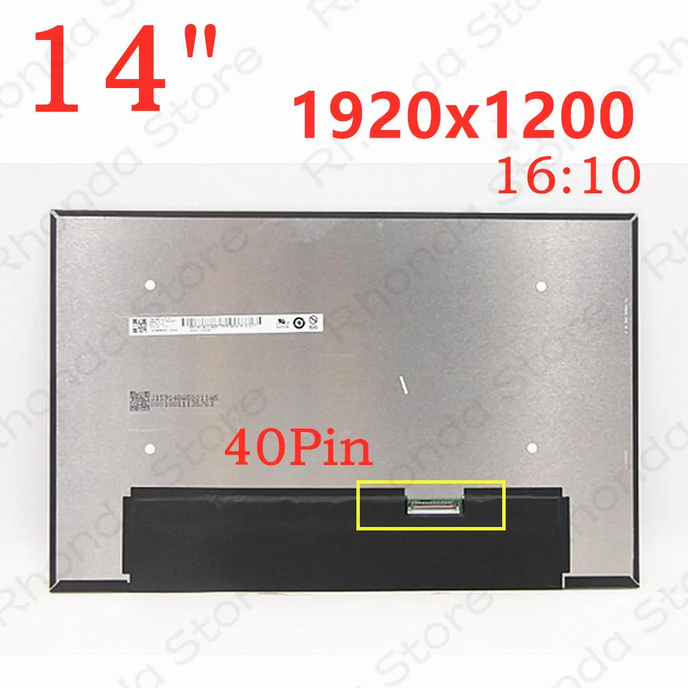 R140NW4D R0 매트릭스 LCD 화면, R140NW4D R0, 5M11C53215, 14 인치 1920x1200 노트북 ...