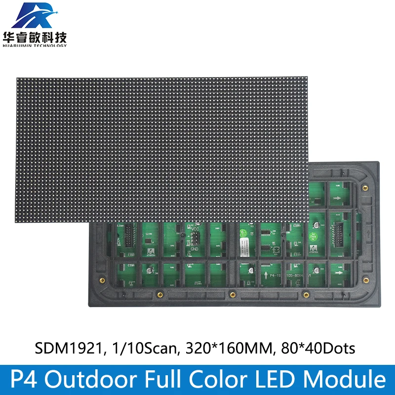 P4-LED-display-module-outdoor-320-160-mm-80-40-pixels-1-10-scan-3in1-RGB.jpg