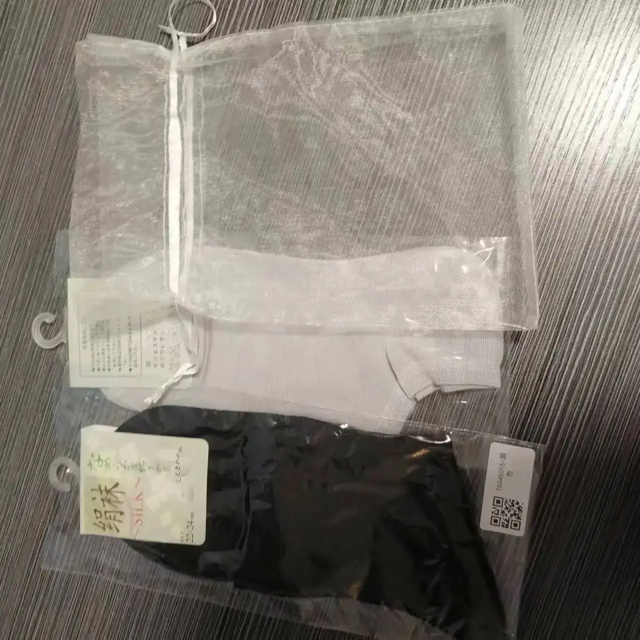 24-New-Silk-Socks-3pcs-Set-Women-and-Men-socks-with-Bag-High-Quality ...