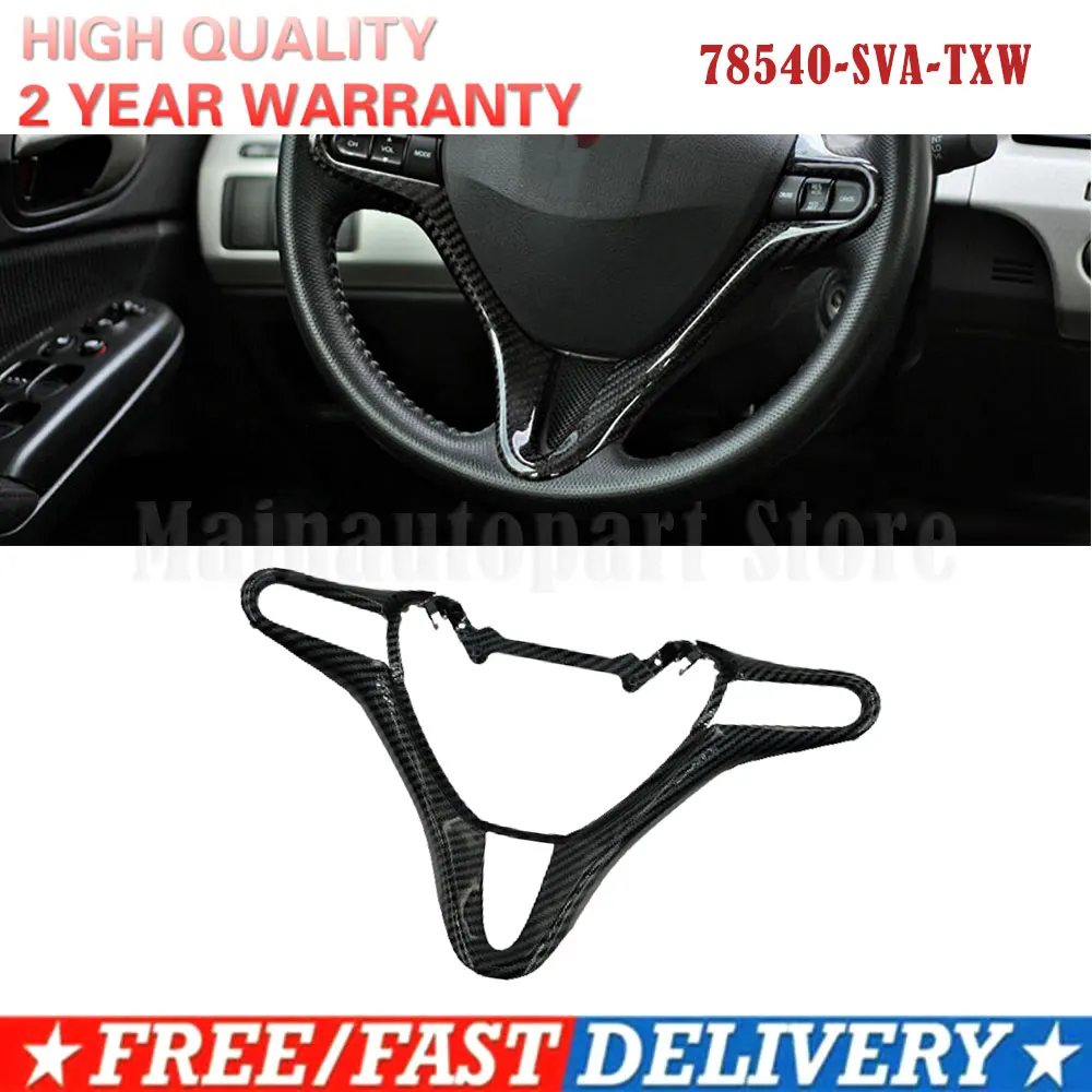 78540-SVA-TXW Carbon Fiber Style Inner Steering Wheel Cover Trim Frame ...