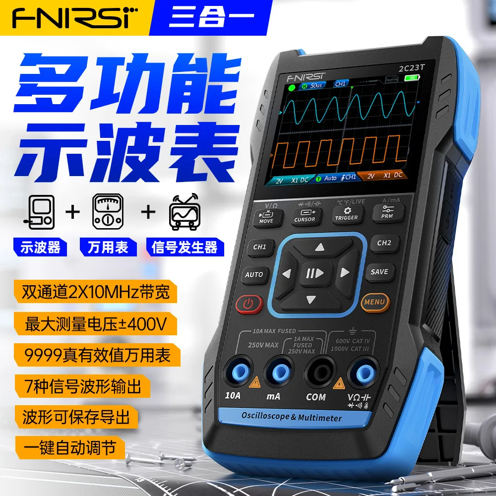 FNIRSI 2C23T hand-held digital oscilloscope multimeter three-in-one ...