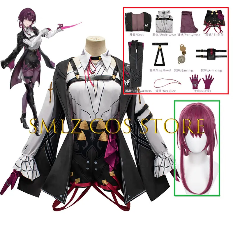 Kafka Cosplay Costume Game Honkai: Star Rail Cosplay Kafka Fullset ...