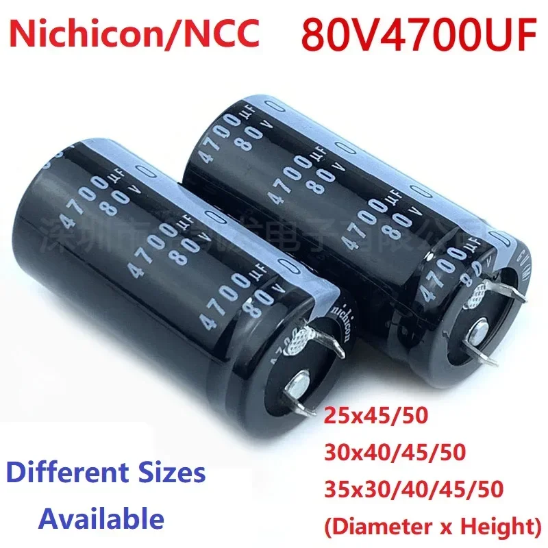 2Pcs/Lot Japan Nichicon/NCC 4700uF 80V 80V4700uF 25x45/50 30x40/45/50 ...