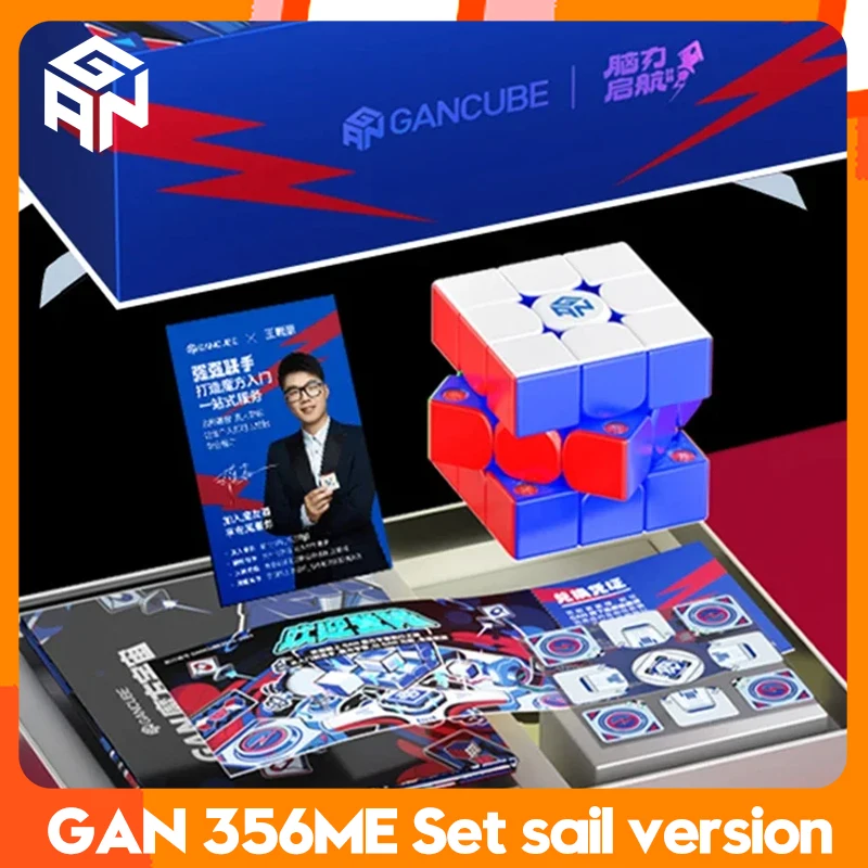 GAN-356-ME-Limited-edition-Magnetic-Magic-Speed-Cube-Stickerless ...