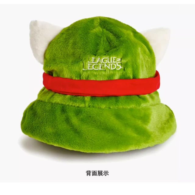 Teemo League Of Legends Hat