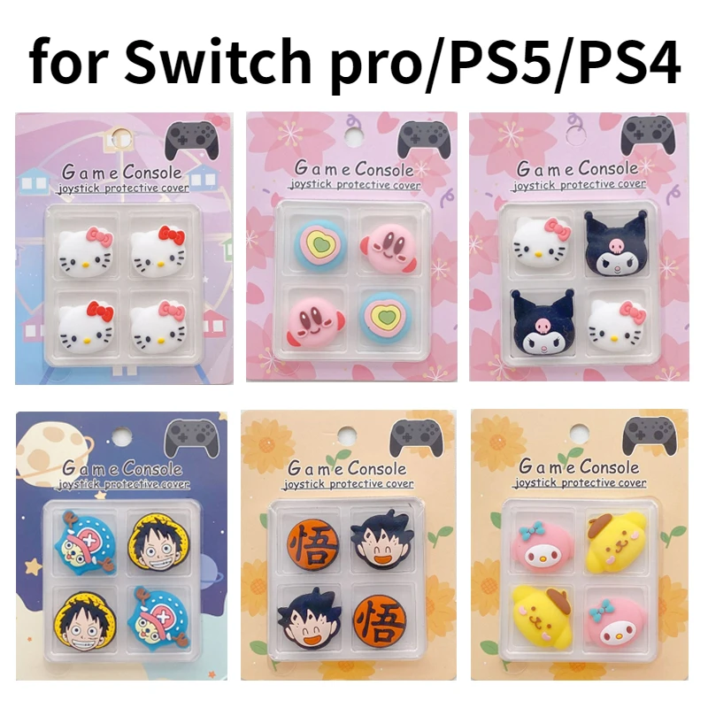 4Pcs Pokemon Kirby Hello Kitty Dragon Ball Thumb Stick Grip Cap ...