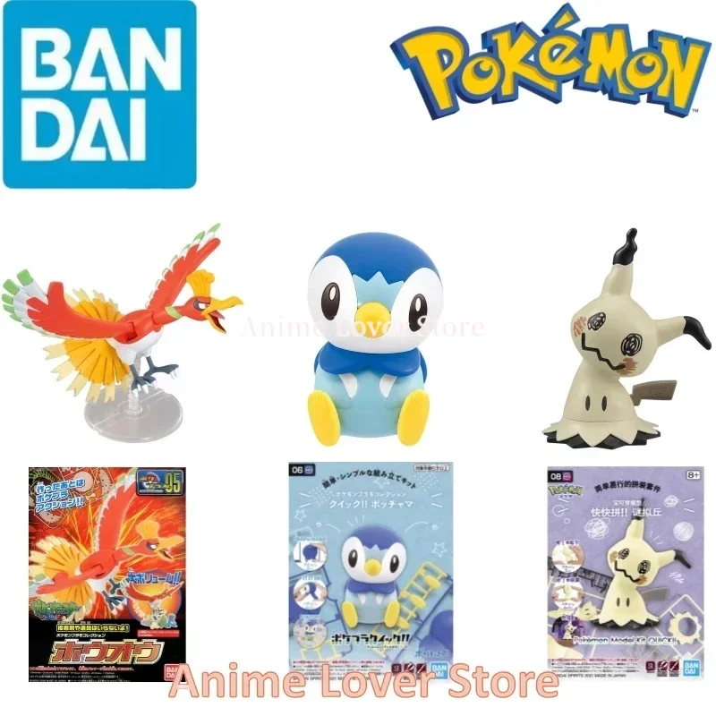 Bandai-Original-Pokemon-Ho-Oh-Piplup-Mimikyu-Anime-Action-Figure ...
