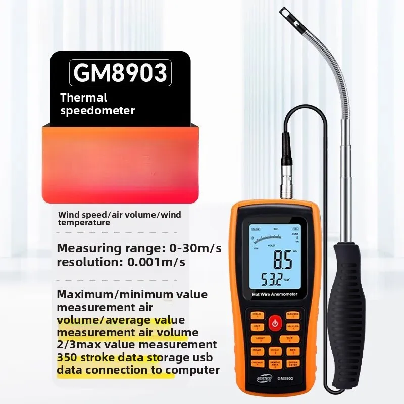 HT-9829 Thermal Anemometer High precision Digital Handheld Anemometer ...