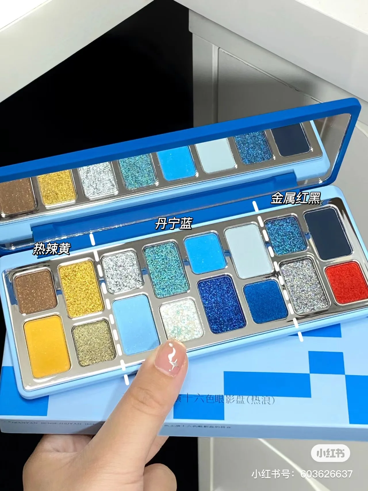 QianYan-16-Colors-Eye-Shadow-Palette-Pink-Brown-Cowboy-Blue-Multicolor ...