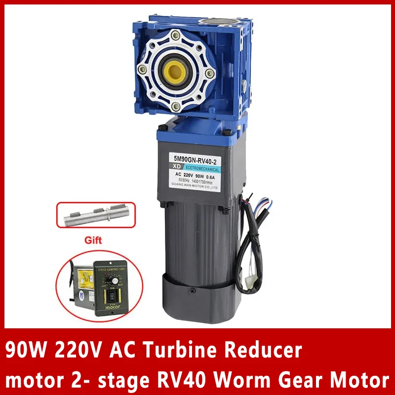 90W 220V AC Turbine Reducer motor 2- stage RV40 Worm Gear Motor Low ...