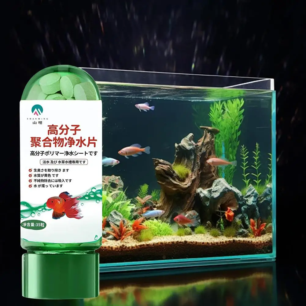 New Water Purification Tablets Fish Bowl Water Cleaning Odor Remover ...