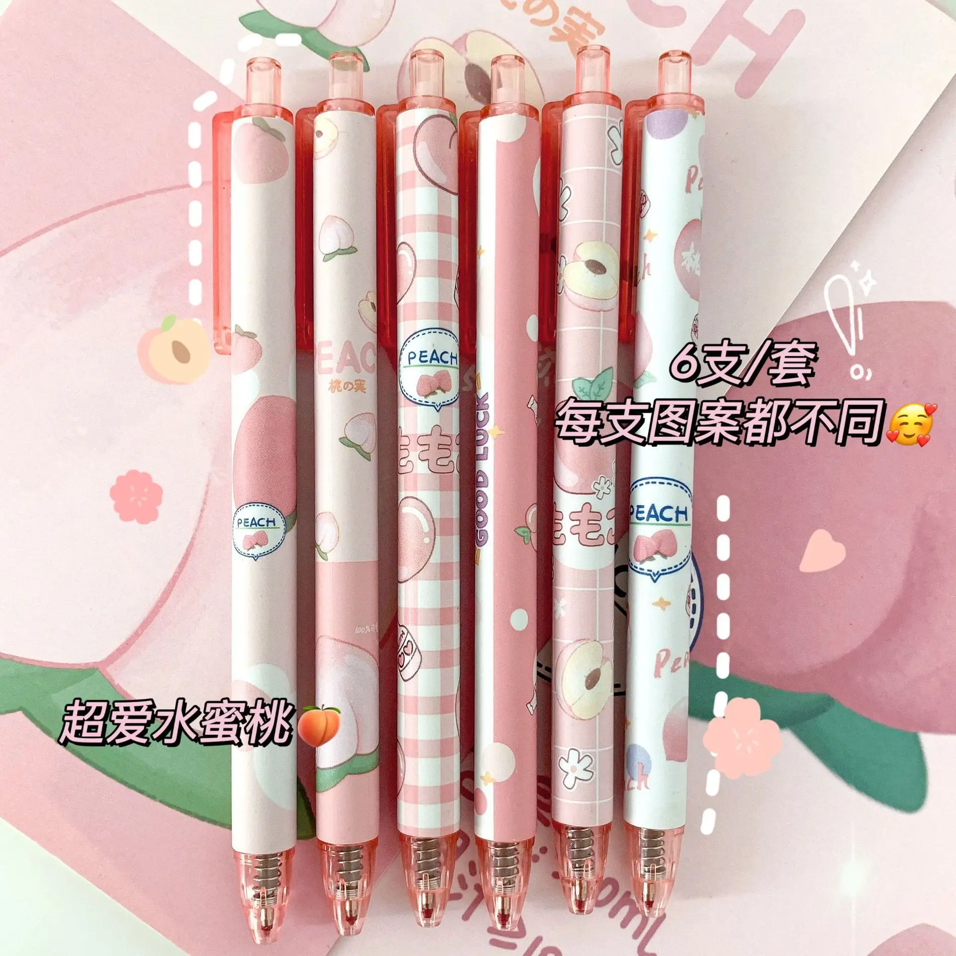 6pcs Peach Juice Erasable Pens for Girl Cartoon Aesthetic Needle Tip ...