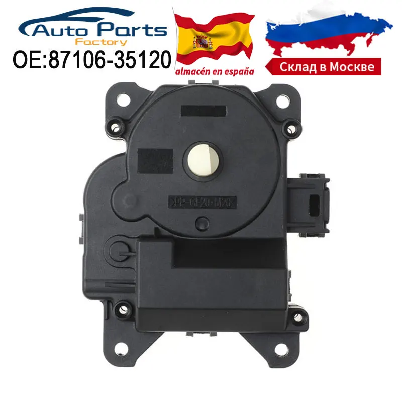 87106-35120-8710635120-Sub-assembly-Of-Damper-Servo-Mechanism-New-For ...