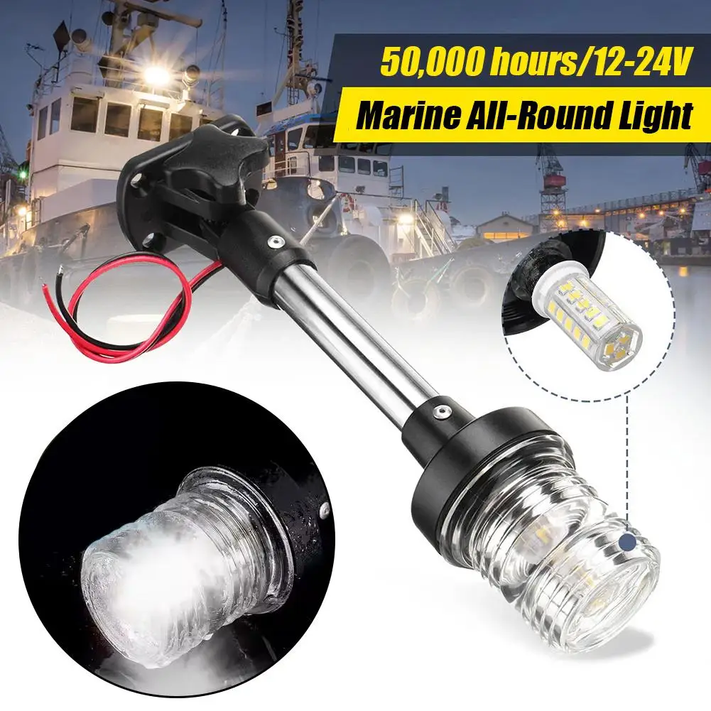 Anchor Light Boat Stern Light Waterproof 9 Inches, White Fold Down ...