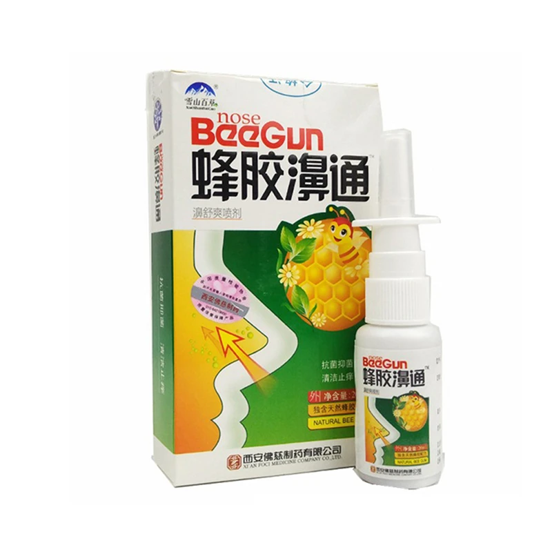 Chinese Traditional Herbal Propolis Nasal Spray Rhinitis Nose Problem ...