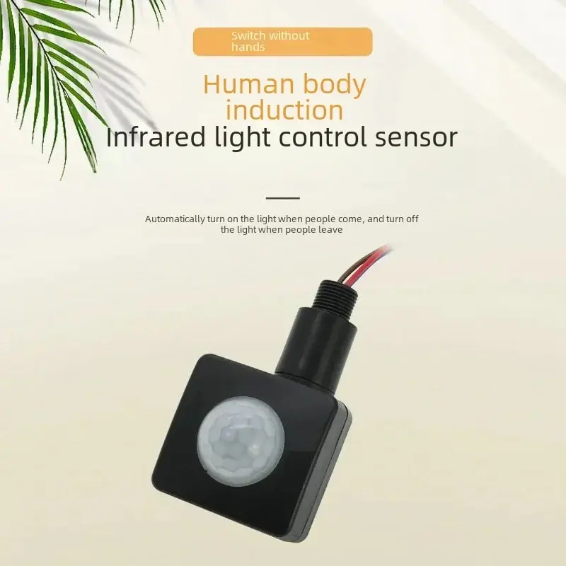 Ninghai-Brand-Infrared-Sensor-Switch-LED-Light-Red-Light-Sensor-Sensing ...