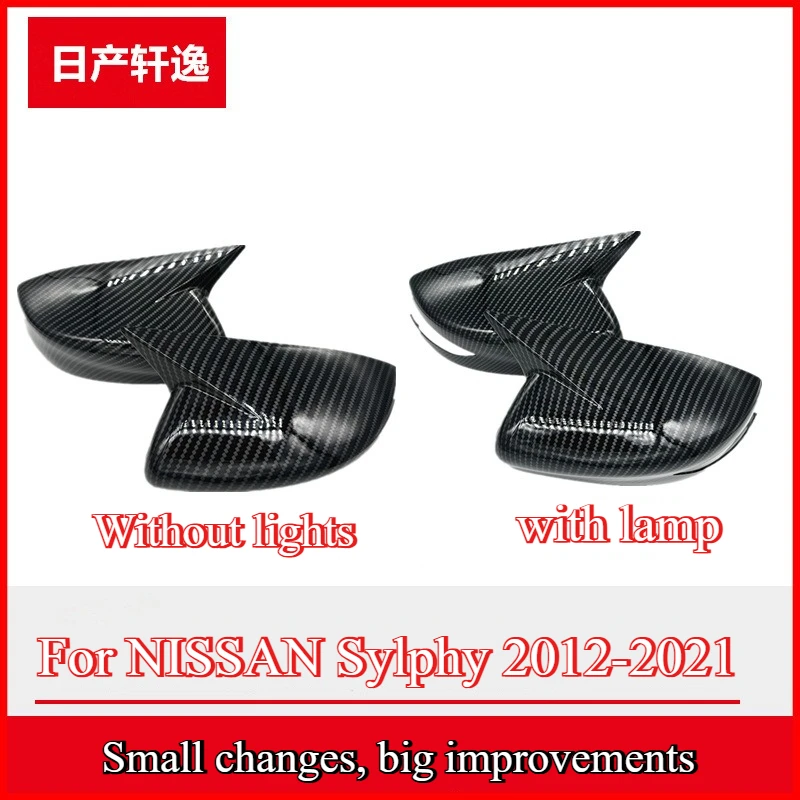For NISSAN Sylphy 2012-2021 carbon fiber rearview car rearview mirror ...