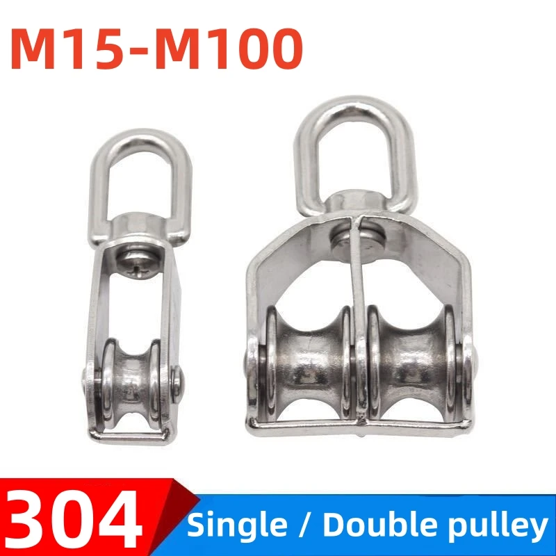 304-stainless-steel-single-double-pulley-wire-rope-chain-traction-fixed ...