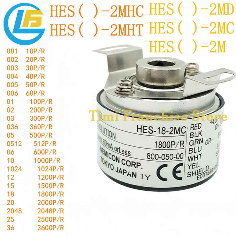 1Pcs-Incremental-Encoder-HES-001-2MHC-HES-003-2MHT-HES-005-2MD-HES-10-2MC-HES.jpg