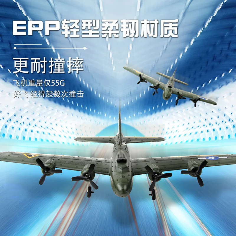FX817-Remote-Control-Glider-EPP-Electric-Fixed-Wing-Remote-Control ...