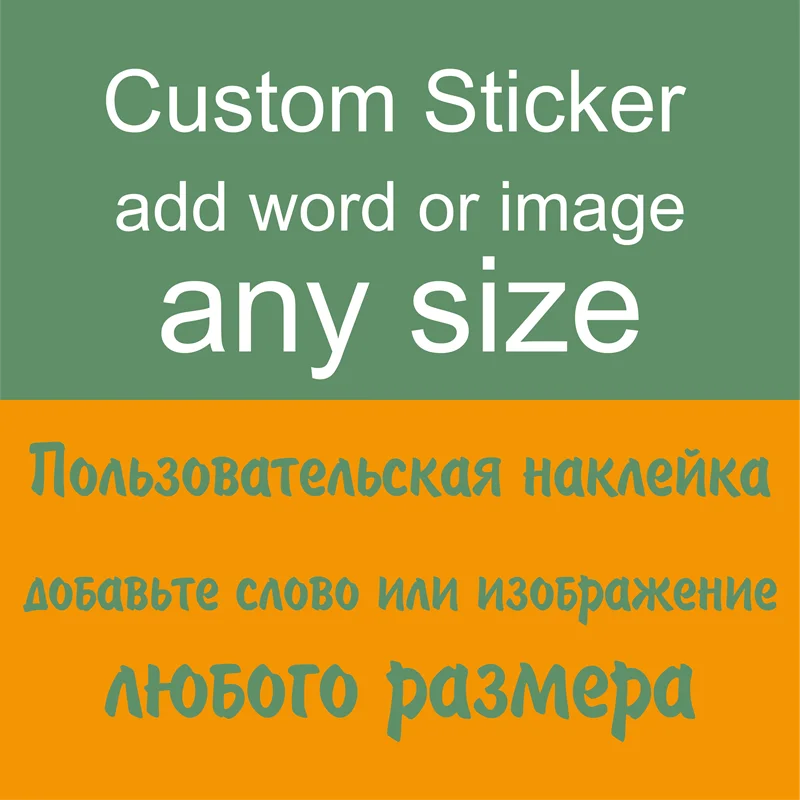 Custom made sticker car stickers vinyl or PVC decal car auto stickers ...
