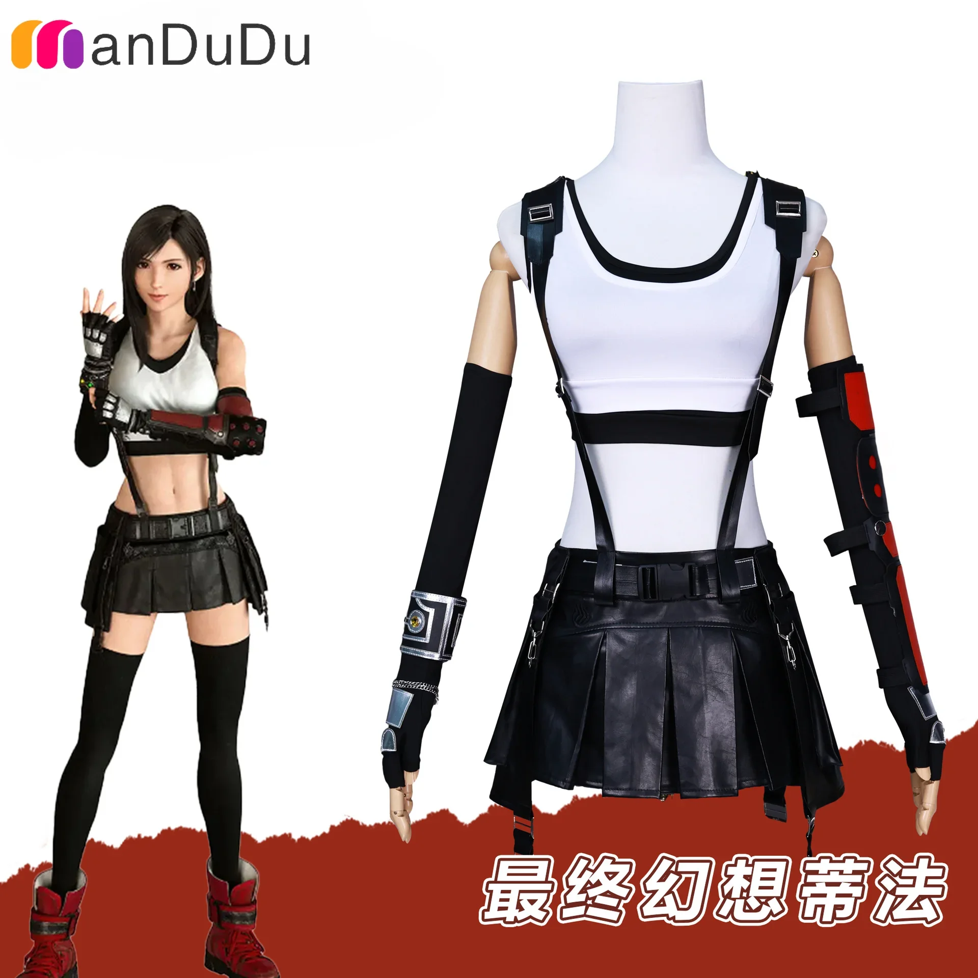Game-FF-VII-Tifa-Cosplay-Costume-Role-Play-Comic-Con-Hallowmas-Party ...