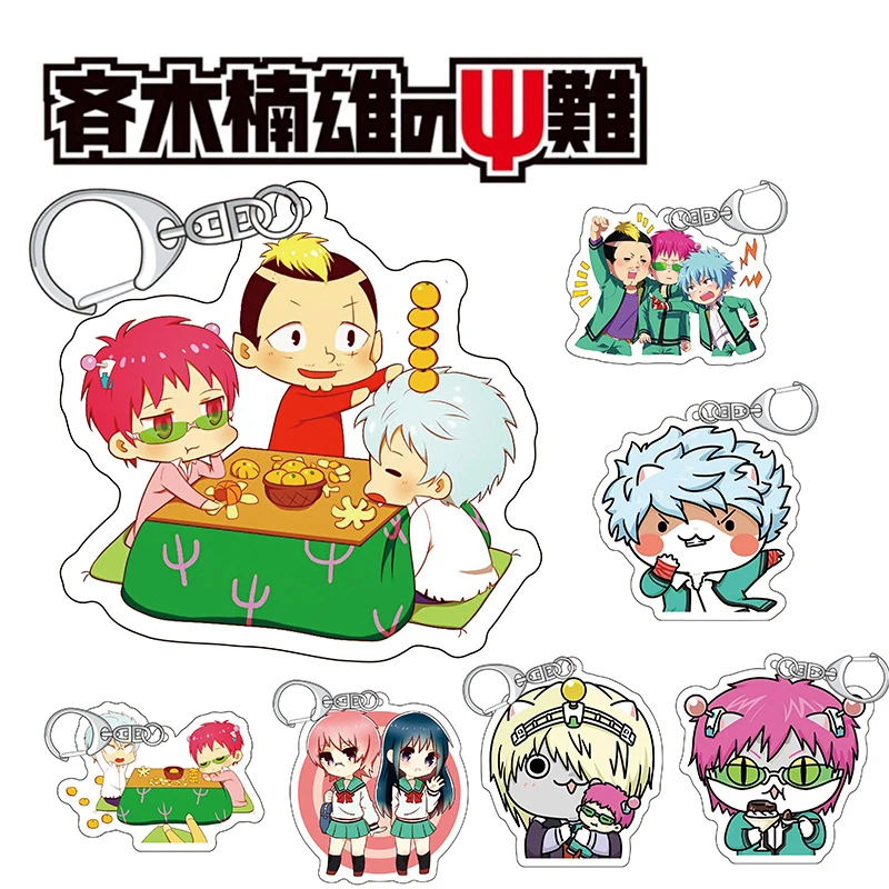 The Disastrous Life Of Saiki K Acrylic Keychain Pendant Jewelry Cute ...