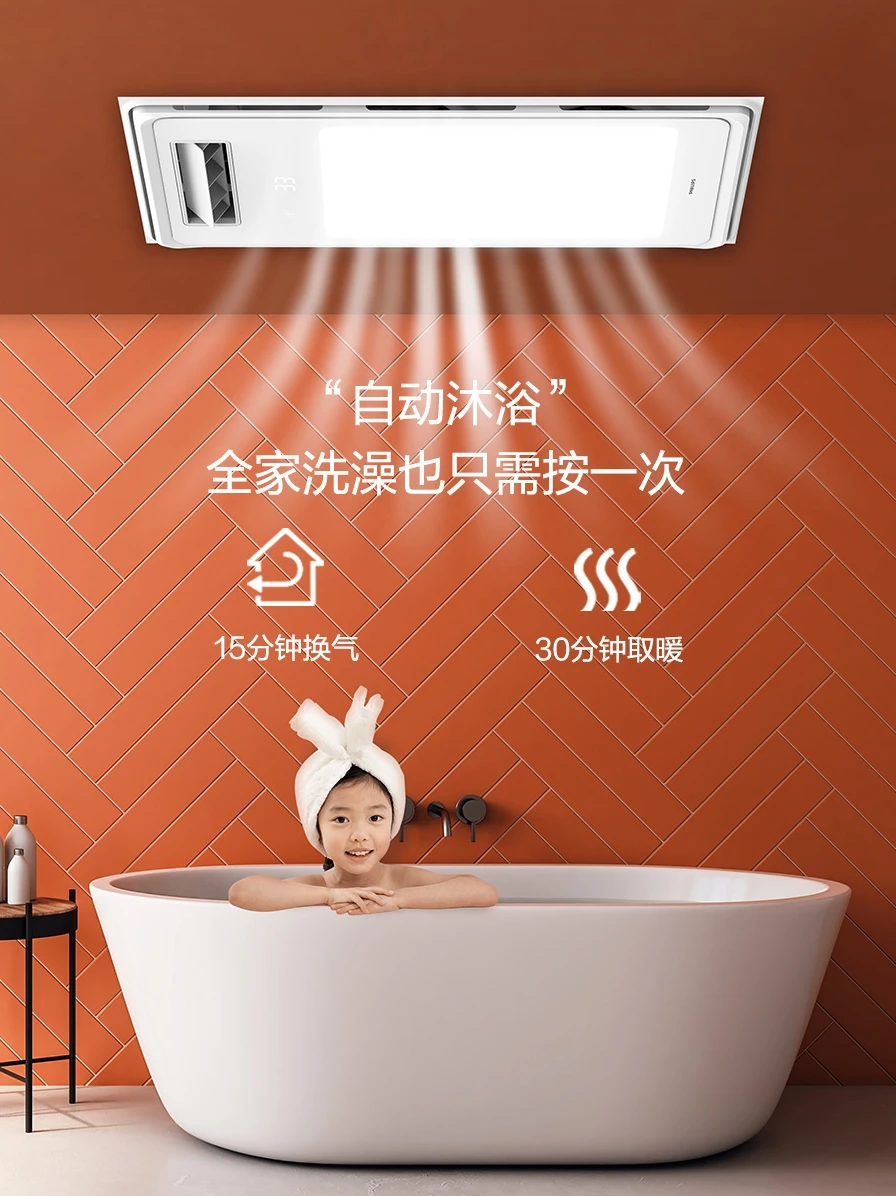 Bathroom Exhaust Fan With Heater