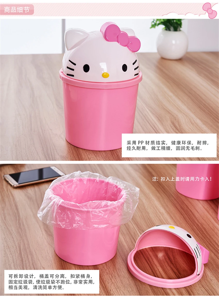 Buy kitty cartoon trash can, living room, kitchen, bedroom, bathroom ...