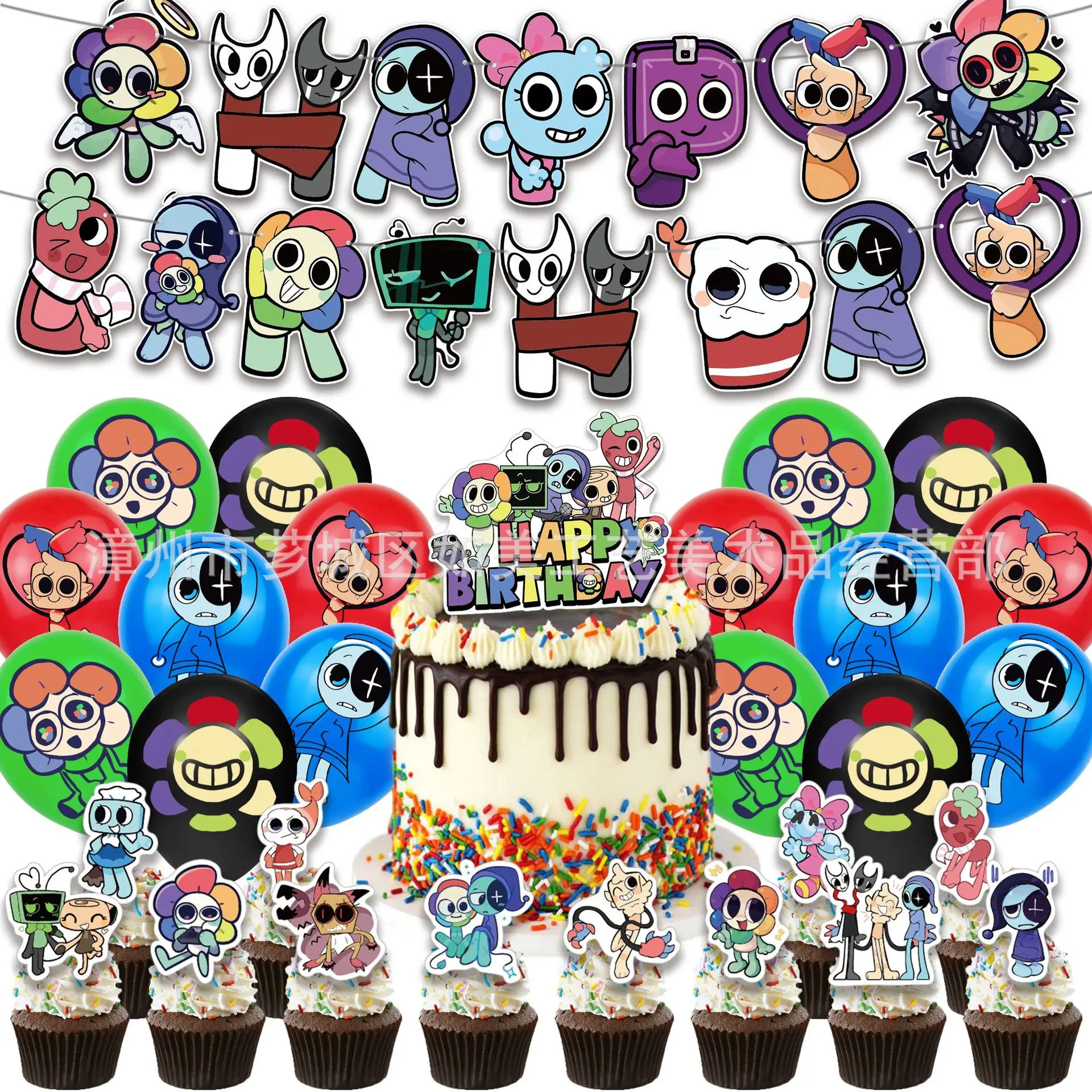 Anime Cartoon Party Decoration, Dandy World Birthday Party , Dandy ...