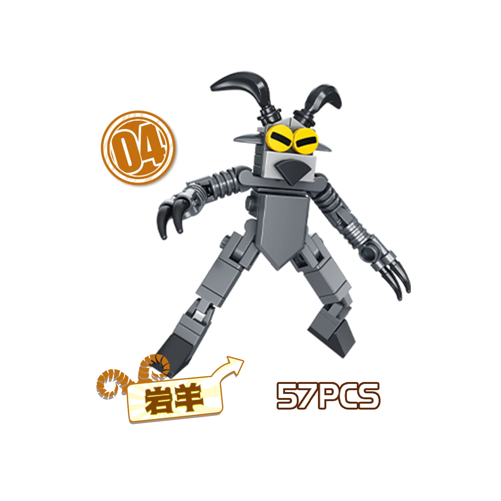 99 Nights In The Forest Building Blocks Animal Deer Owl Goat Cat ...