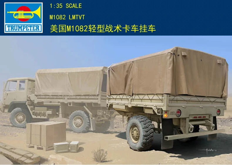 Trumpeter-MODEL-1-35-01010-M1082-LMTV-Trailer-plastic-model-kit.jpg