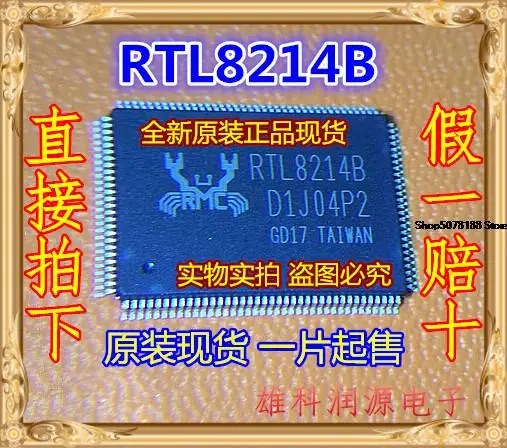 5pieces-RTL8214B-LQFP128.jpg
