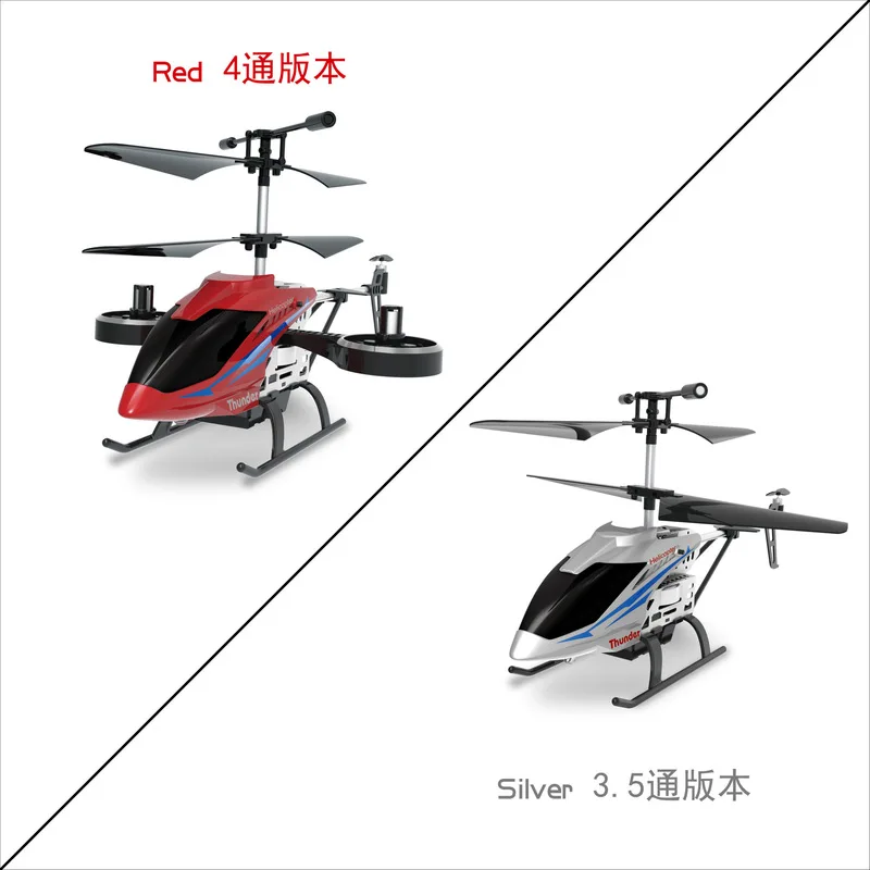 Remote Control Helicopter Accident