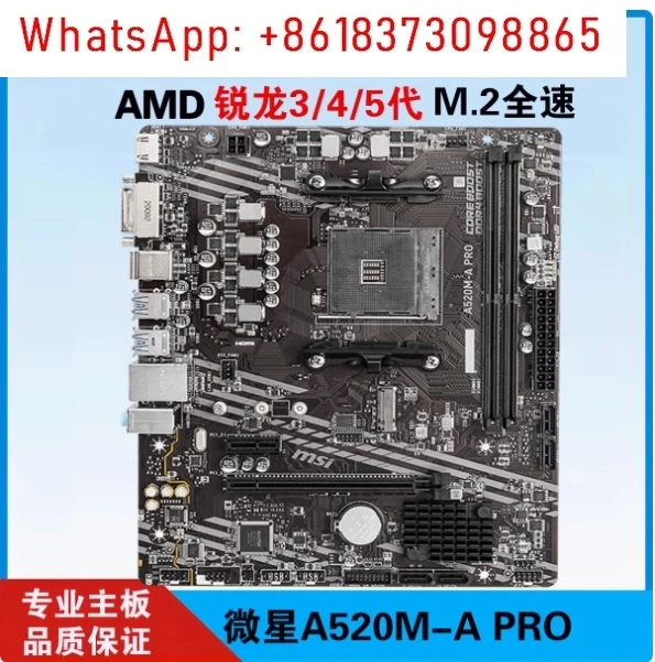 A520M A PRO Motherboard DDR4 M.2 Socket AM4 USB3.2 STAT 3.0 SSD 4600(OC ...