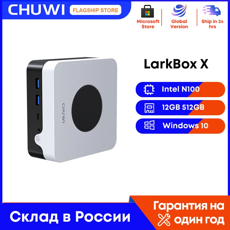 CHUWI-LarkBox-X-Mini-PC-Gaming-Intel-12th-N100-15W-12GB-LPDDR5-512GB-SSD-Windows-11.jpg