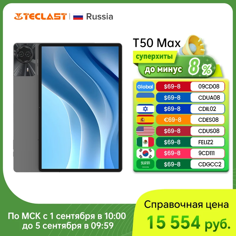NUEVO-Teclast-T50-Max-Android-14-Tablet-11-FHD-90Hz-Pantalla-Direhv-Rheinland-MediaTek-G99.jpg