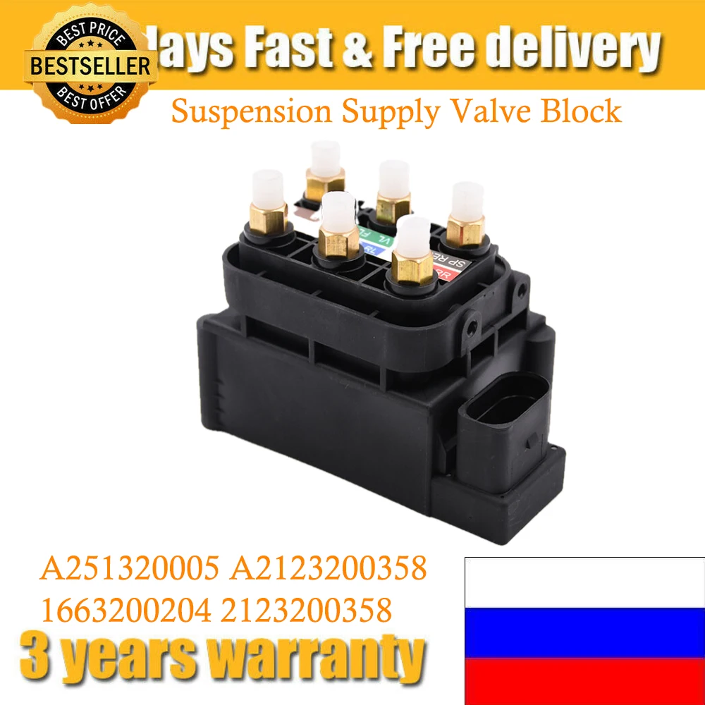 A251320005 For Mercedes-benz W221 M-class W164 Gl X164 R W251 ...
