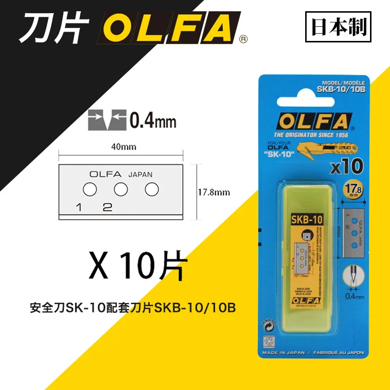 Olfa-SKB-10-10B-Safety-Knife-Replacement-Blade-10-PCs-40-17-8mm-SK-10-Carbon.jpg