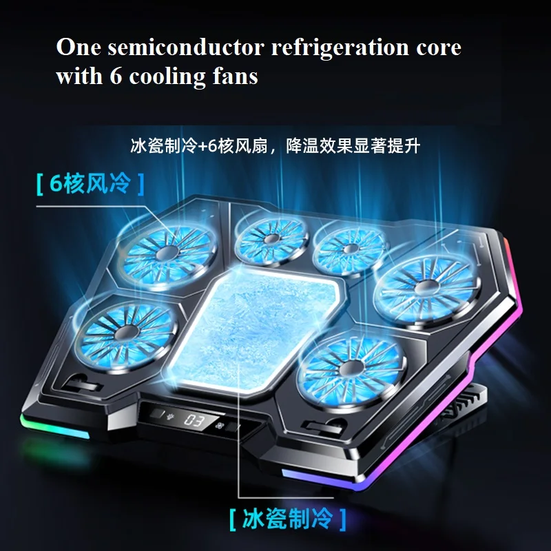 LZ-D13 Rapid Cooling Laptop Computer Stand Semiconductor Radiator ...